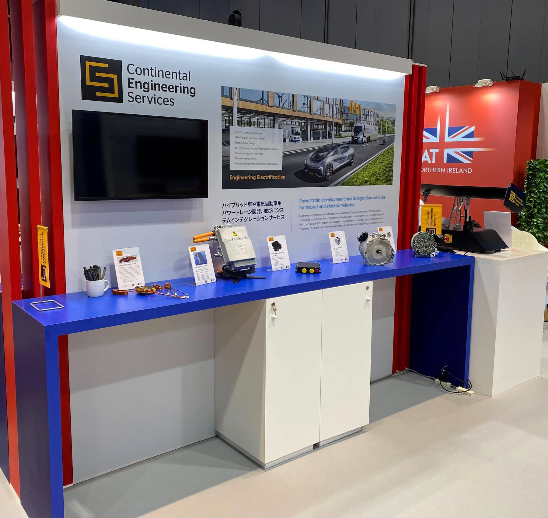 Continental Engineering Services Showcases Next-Gen Electrification Technologies at JSAE 2025 ...